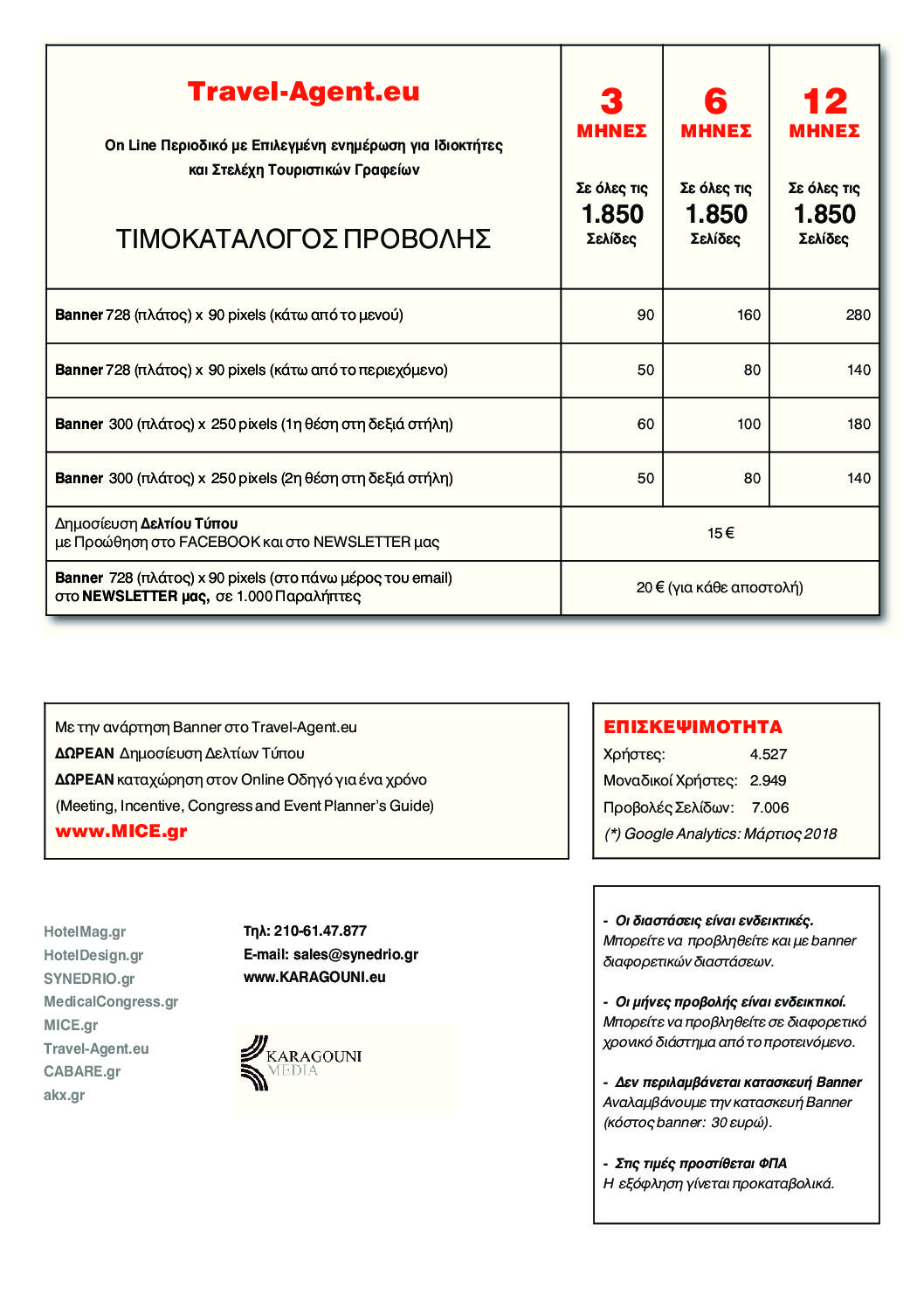 Price List – Travel-Agent.eu | Travel Agent Magazine